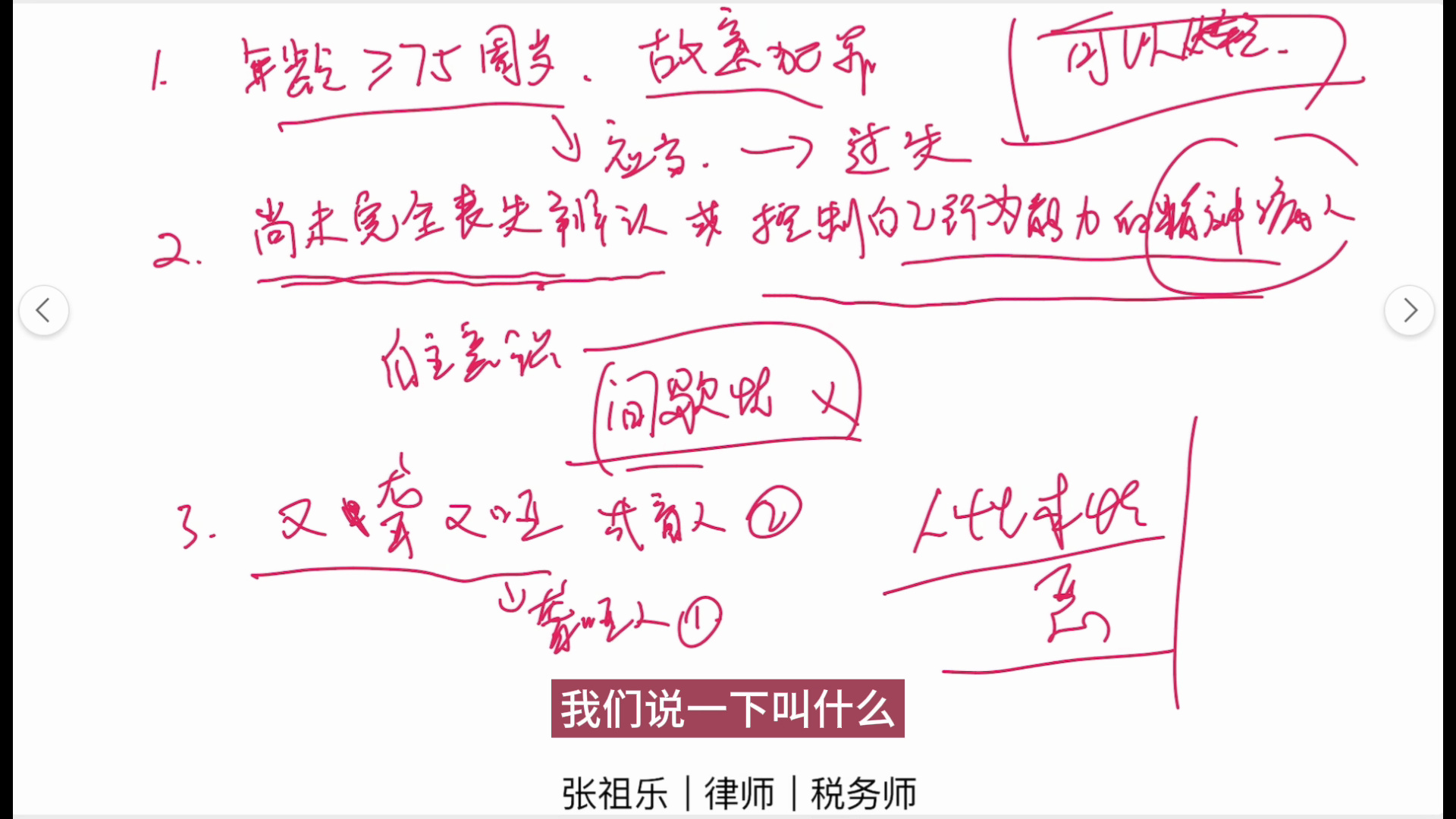 刑事案件,哪些可以从轻处罚?