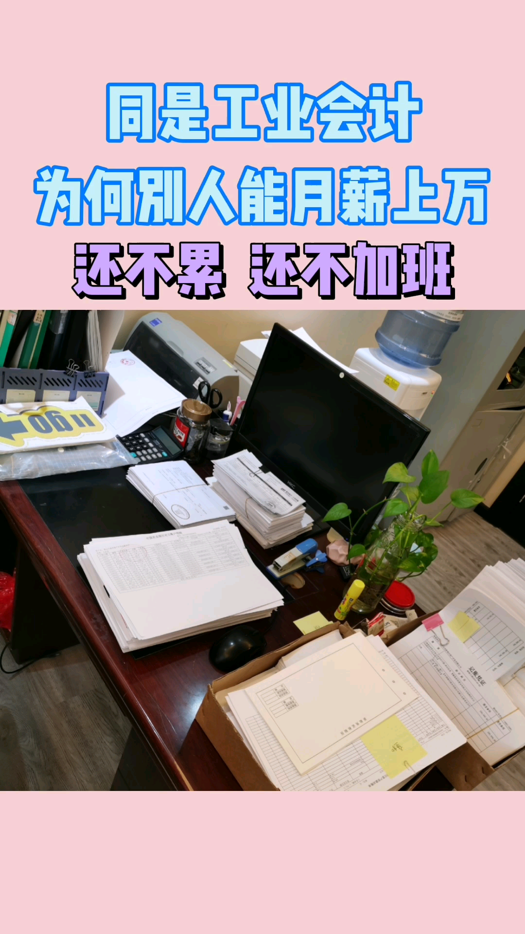 工业会计账务处理#会计##会计实操##会