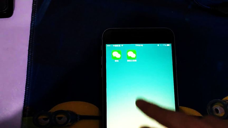 干货!iPhone不越狱也能双开微信!