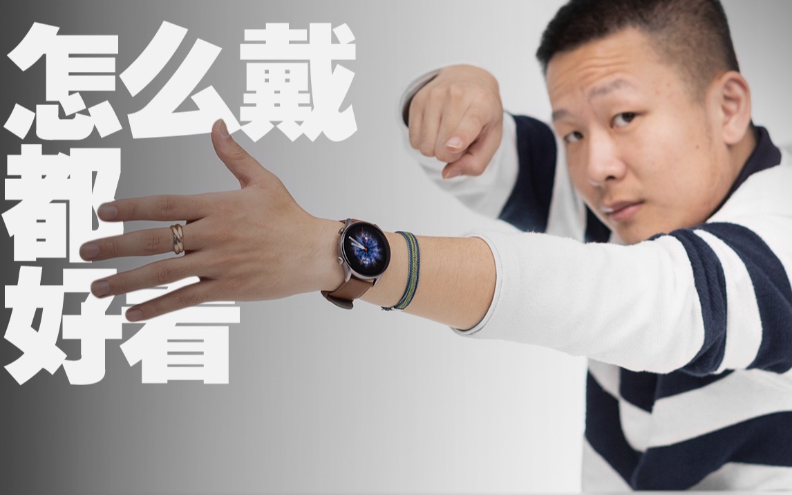怎么戴都好看的智能手表?丨ULSUM