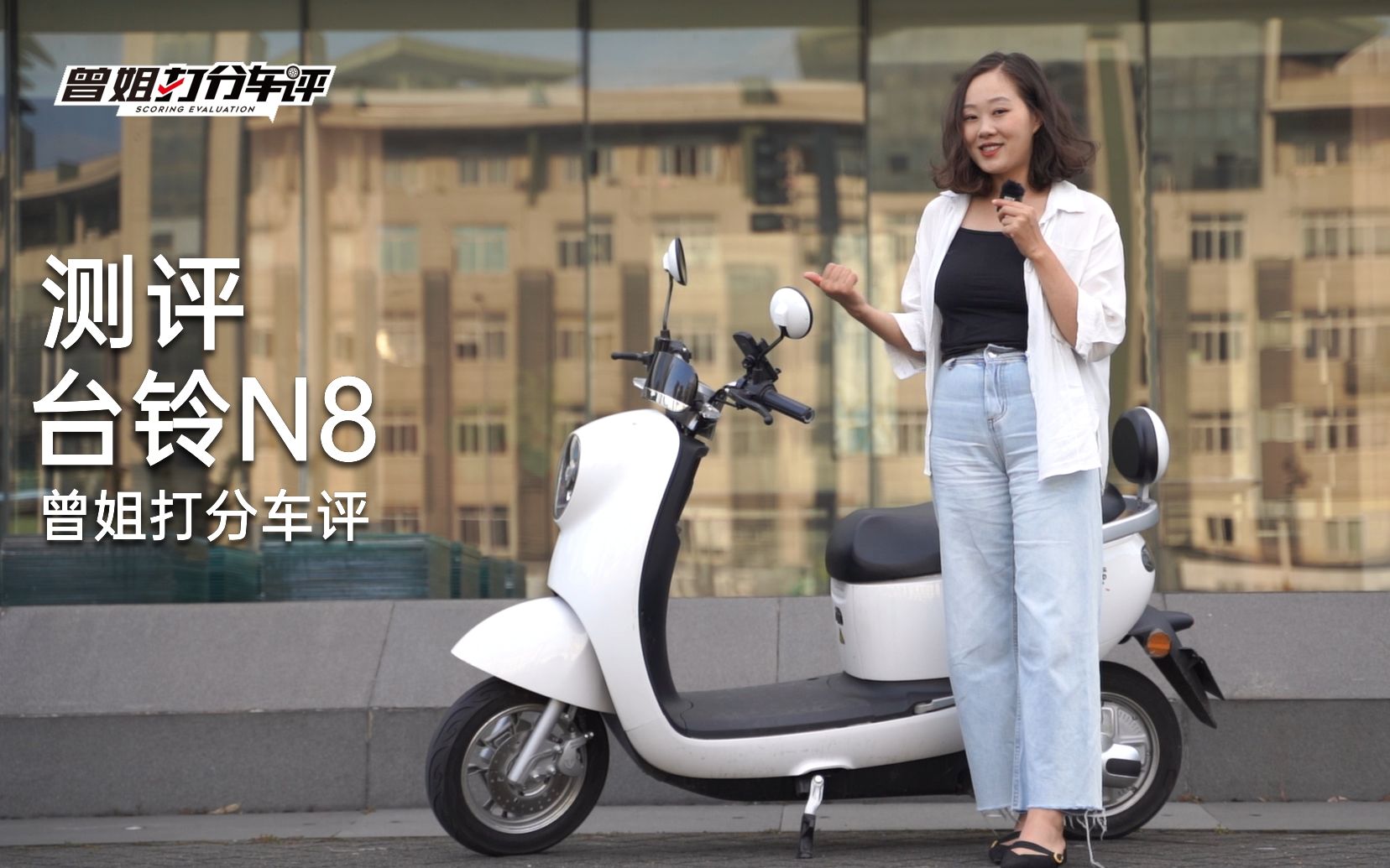 售价4799元台铃N8测评,骑了半年续航还能跑95公里?通勤党必备