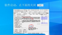 51单片机视频教程4 HJ-C52 STC烧写软件 手把手教你学51单片机