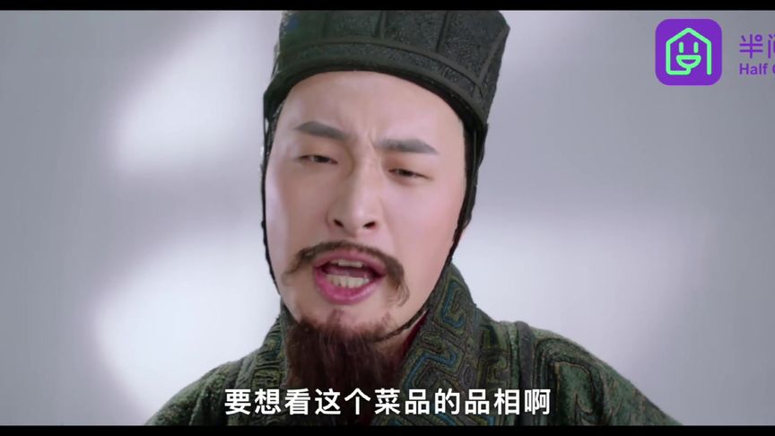 你知道吗?在古代官员的分工细致到你无法想象