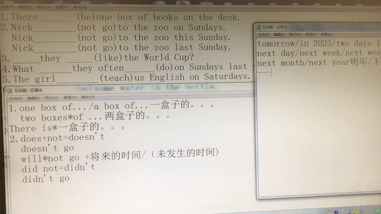 小学5/6年级don’t/doesn’t/didn’t/aren’t/isn’t区别