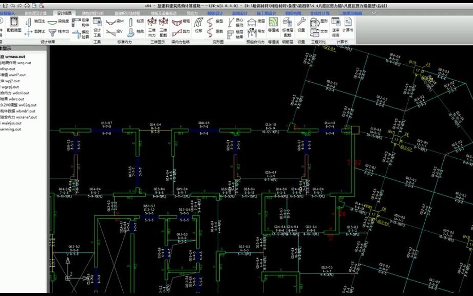 pkpm剪力墙结构建模视频-剪力墙设计要点