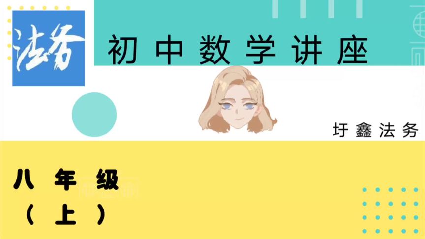 316 点到坐标轴的距离是确定点的坐标的关键所在