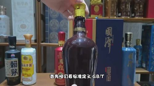 纯粮酒真相揭秘!26760执行标准到底藏着什么秘密?