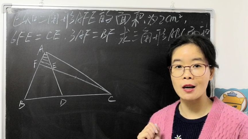 五年级,由小三角形推导出大三角形面积的方法,线段比例不可少