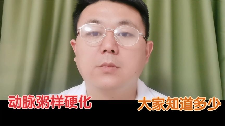 动脉粥样硬化在慢性脑血管疾病发病中的因素