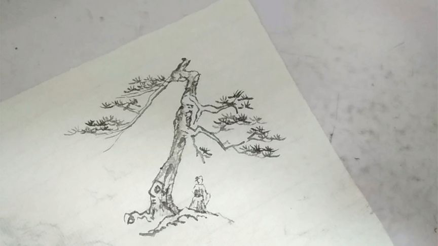 国画松树的画法,主干曲折多变,淡墨渲染