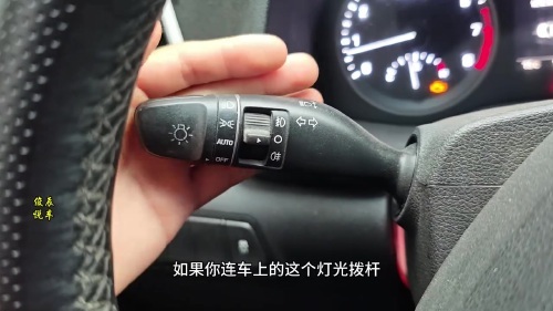 汽车灯光开关正确使用方法老司机现场详细讲解新手要注意