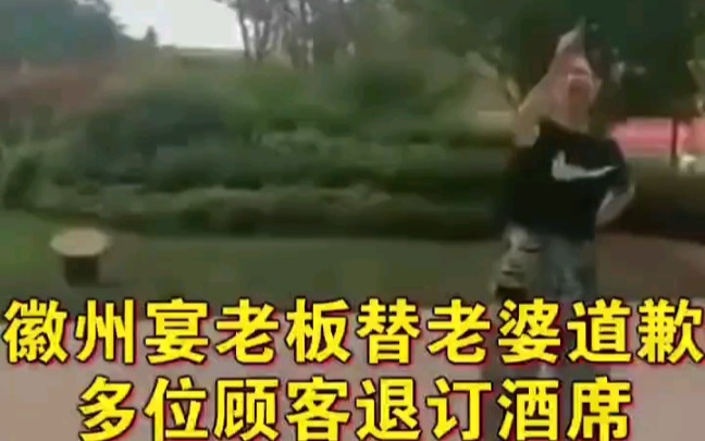 安徽蚌埠女子叫嚣:敢动我的狗把你孩子弄死…老子有钱,几千万也能赔...