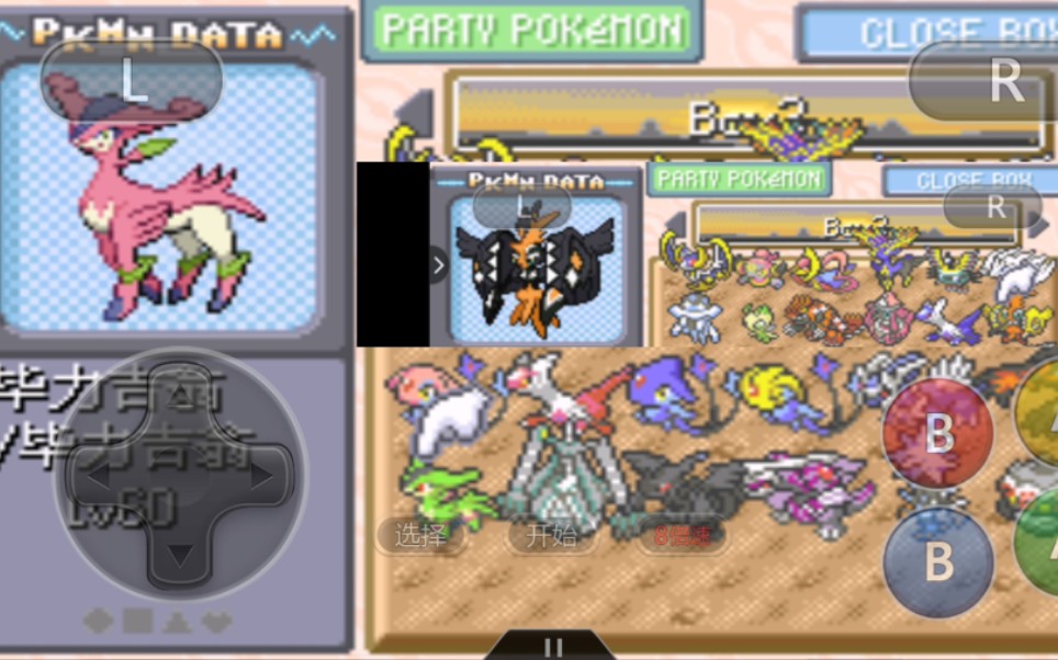 口袋妖怪去吧皮卡丘:没用的欧气,两只闪光神兽,就很离谱