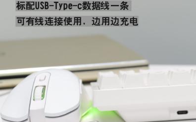 RK84无线机械键盘鼠标套装发光84键有线双模24G接收器青黑红茶轴