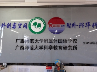 我的大笨梅 