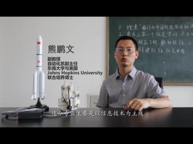 南昌大学2019本科招生宣传视频-测控技术与仪器专业介绍