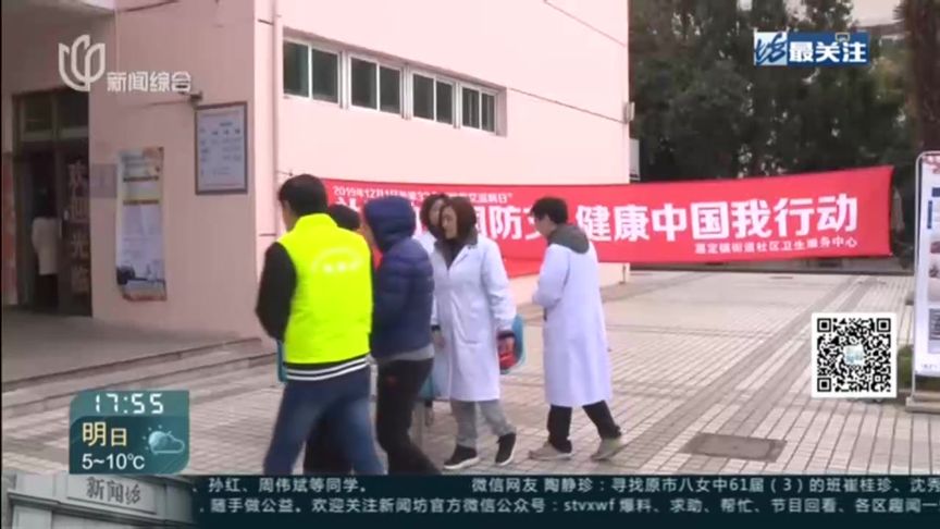 第32个世界艾滋病日 社区动员同防艾