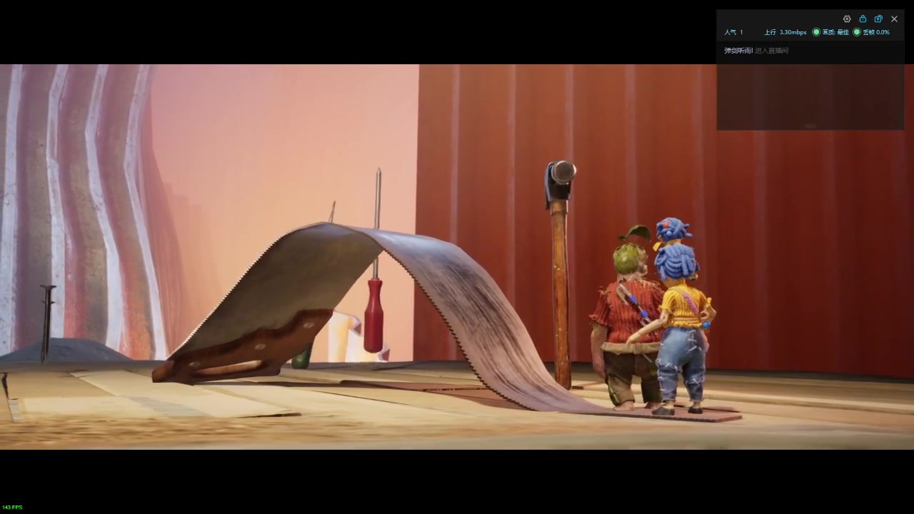 双人成行-没个沙雕一起联机游戏都打不开