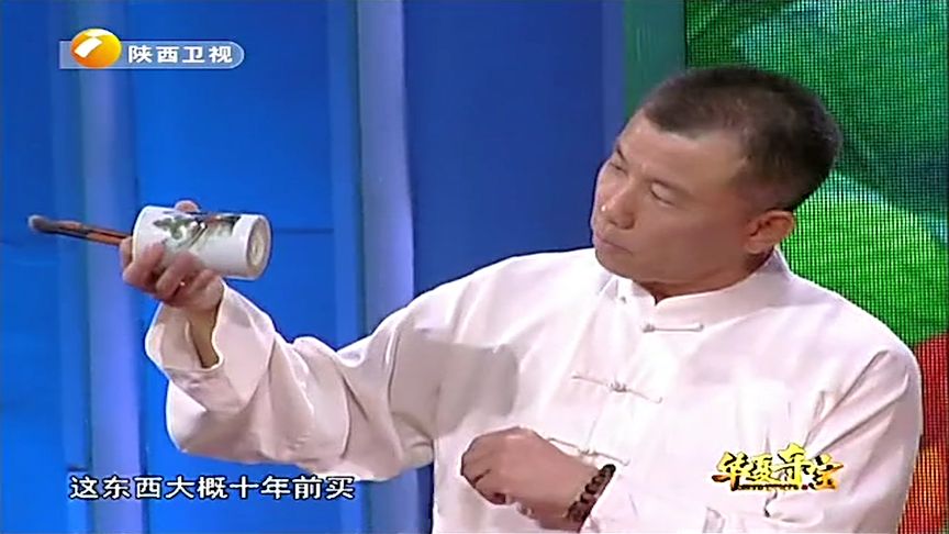 藏友持古代笔筒登台鉴宝,却遭店主当场质疑:怎么看都像是个牙缸