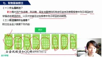 企业财务报表下载_怎么看公司财务报表_财务报表公布时间