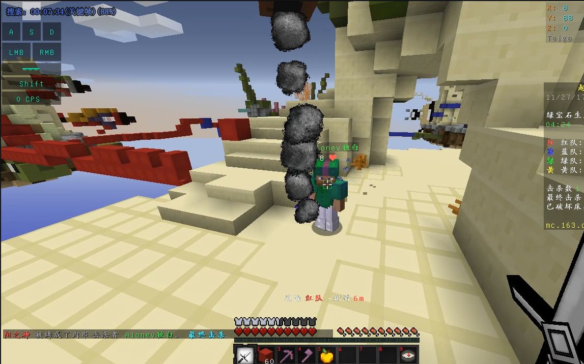 【五七】我的世界Hypixel起床战争 熊猫皮肤就是大佬?