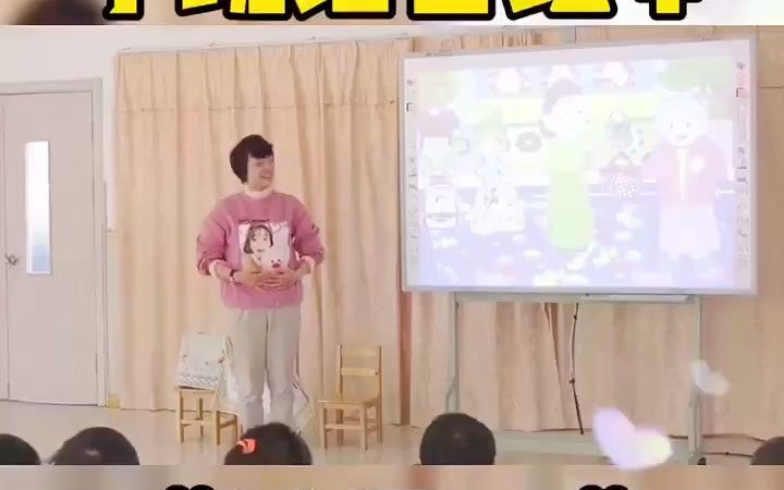 幼儿园公开课|小班语言绘本ߎ�幼儿园公开课|小班语言绘本《糖果云...