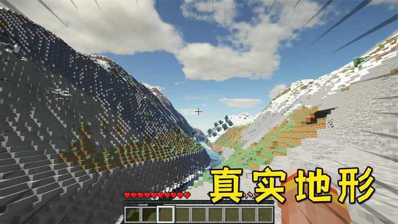 我的世界:如果我的世界地形变得更加的真实了!