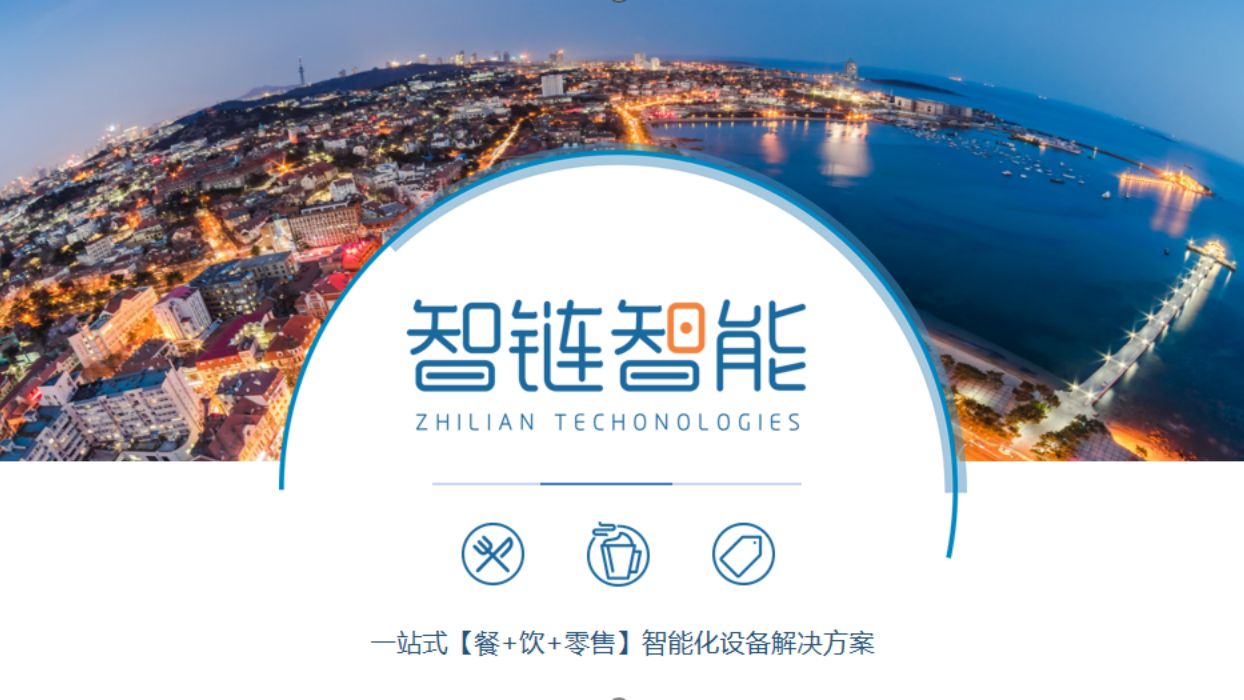 ...餐饮设备有限公司宣传视频,包括公司介绍、主要业务、生产流程等。