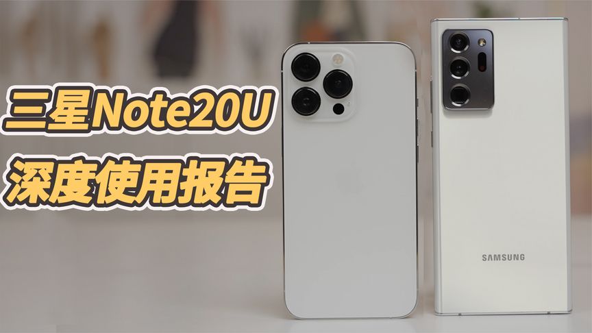 我给你翻译翻译,什么叫三星Note系列的惊喜?