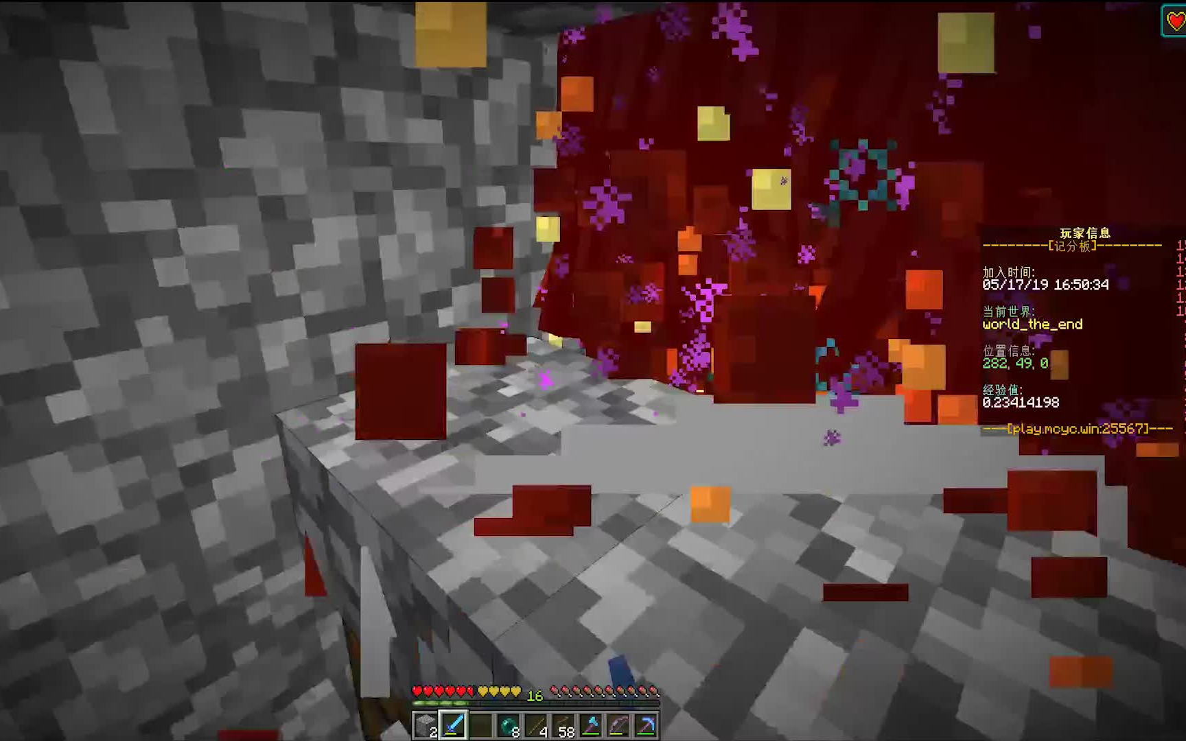 我的世界1.14.X小黑塔