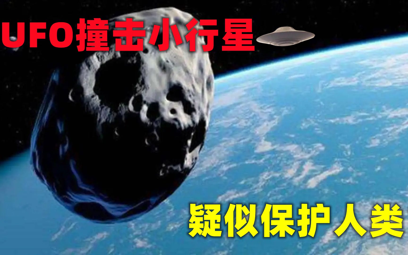 2013年俄罗斯,疑似UFO撞击小行星,陨石空中爆炸