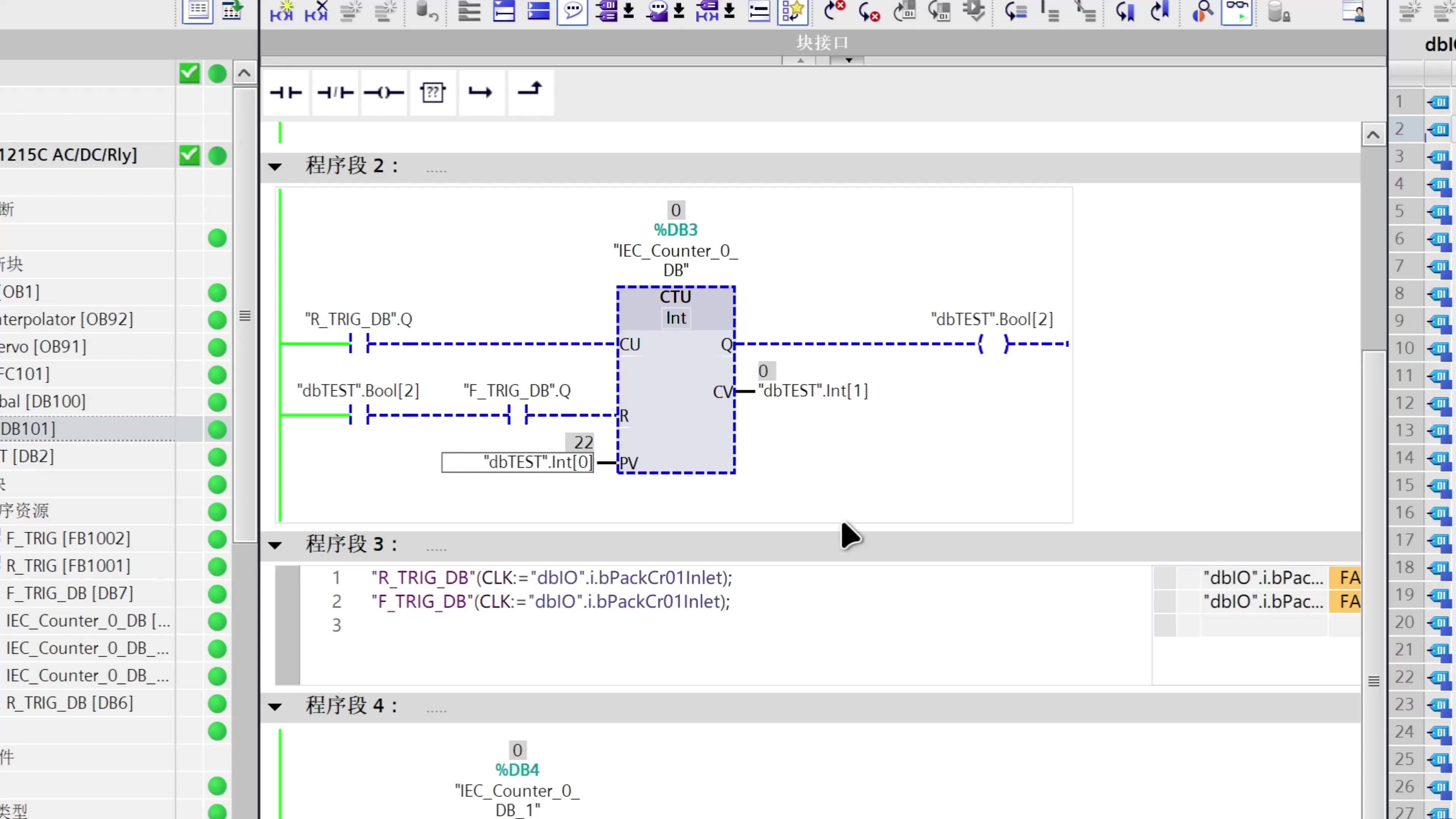 西门子SIEMENS 1200PLC-扫描周期上升沿下降沿 #PLC #智能制造 #...