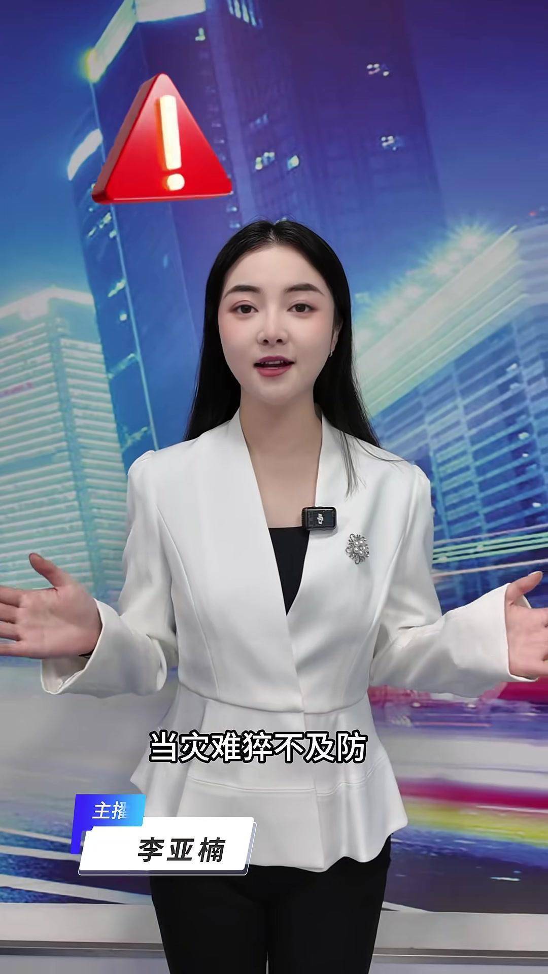 《甘肃地震台》微信预警小程序上线啦!快来设置使用吧!(摄制:李亚楠张...