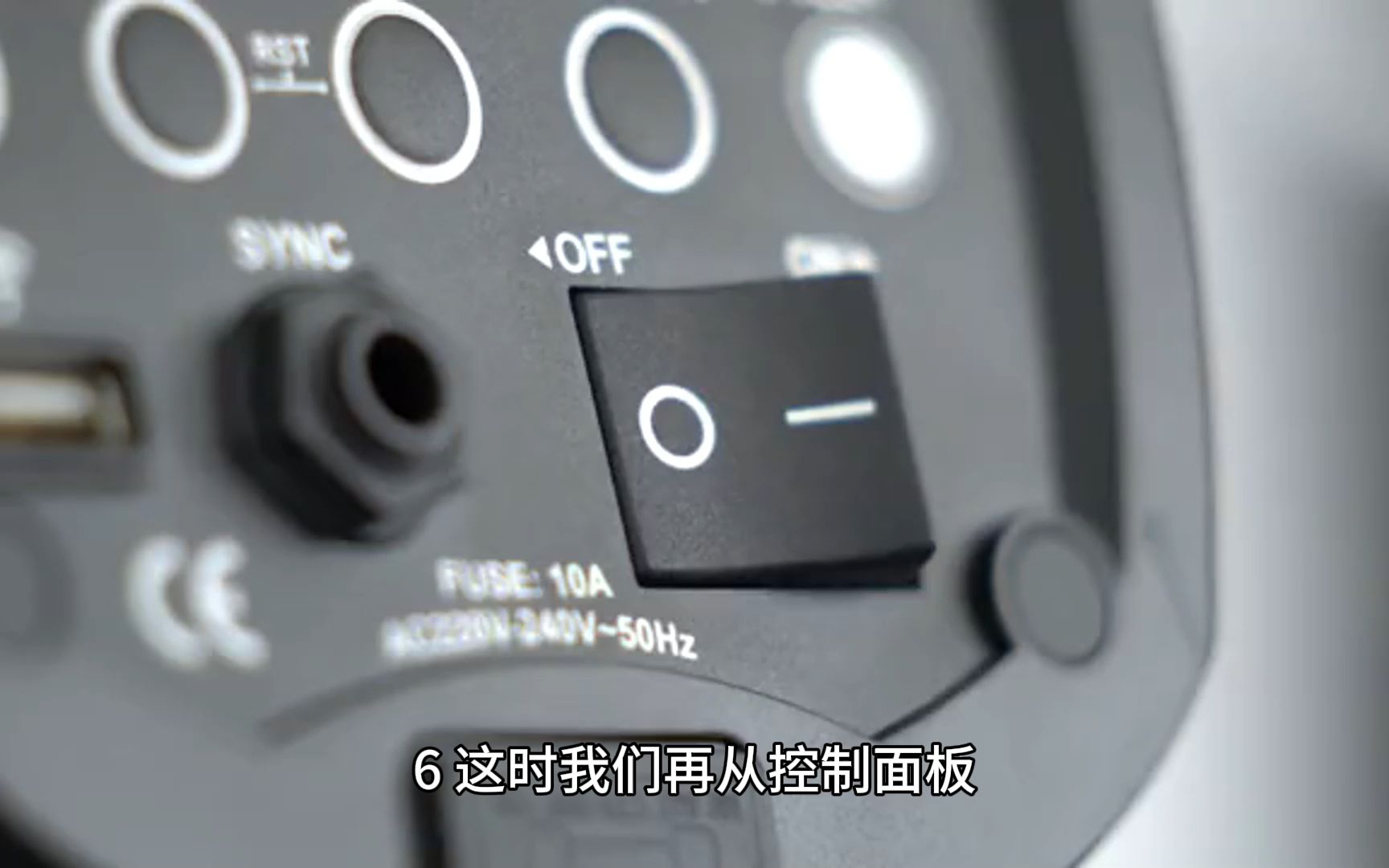 Win10键盘自动输入符号的解决方法