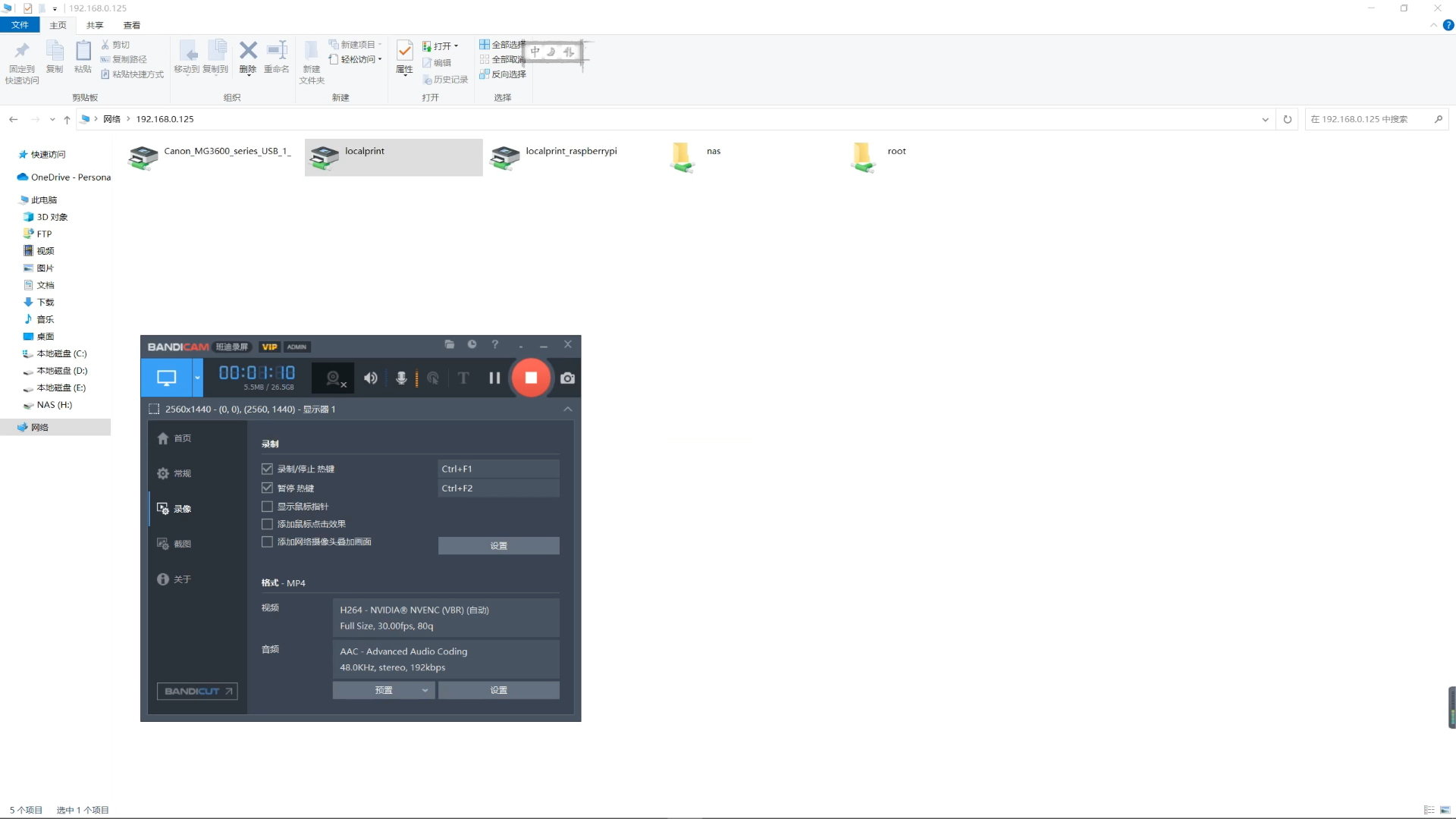 讲解Windows如何添加局域网打印机