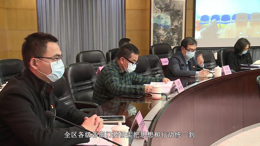 科学高效推动疫情防控和经济社会发展