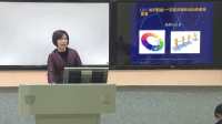 2.4.2 管理的职能——组织职能(现代企业管理-梅爱冰教授)