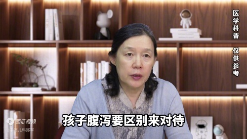 孩子经常腹泻需要用药吗?