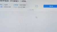 怎么把kux转换成mp4-迅捷视频转换器