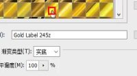 2020年1月2日简单老师PS《圆柱体灯笼》