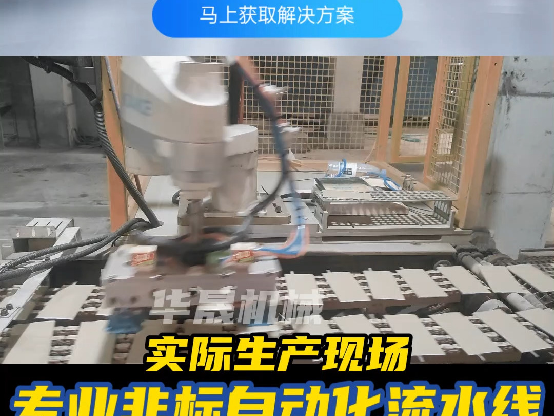 非标自动化设备厂家:蓄电池生产线极板称重机台设备定制!