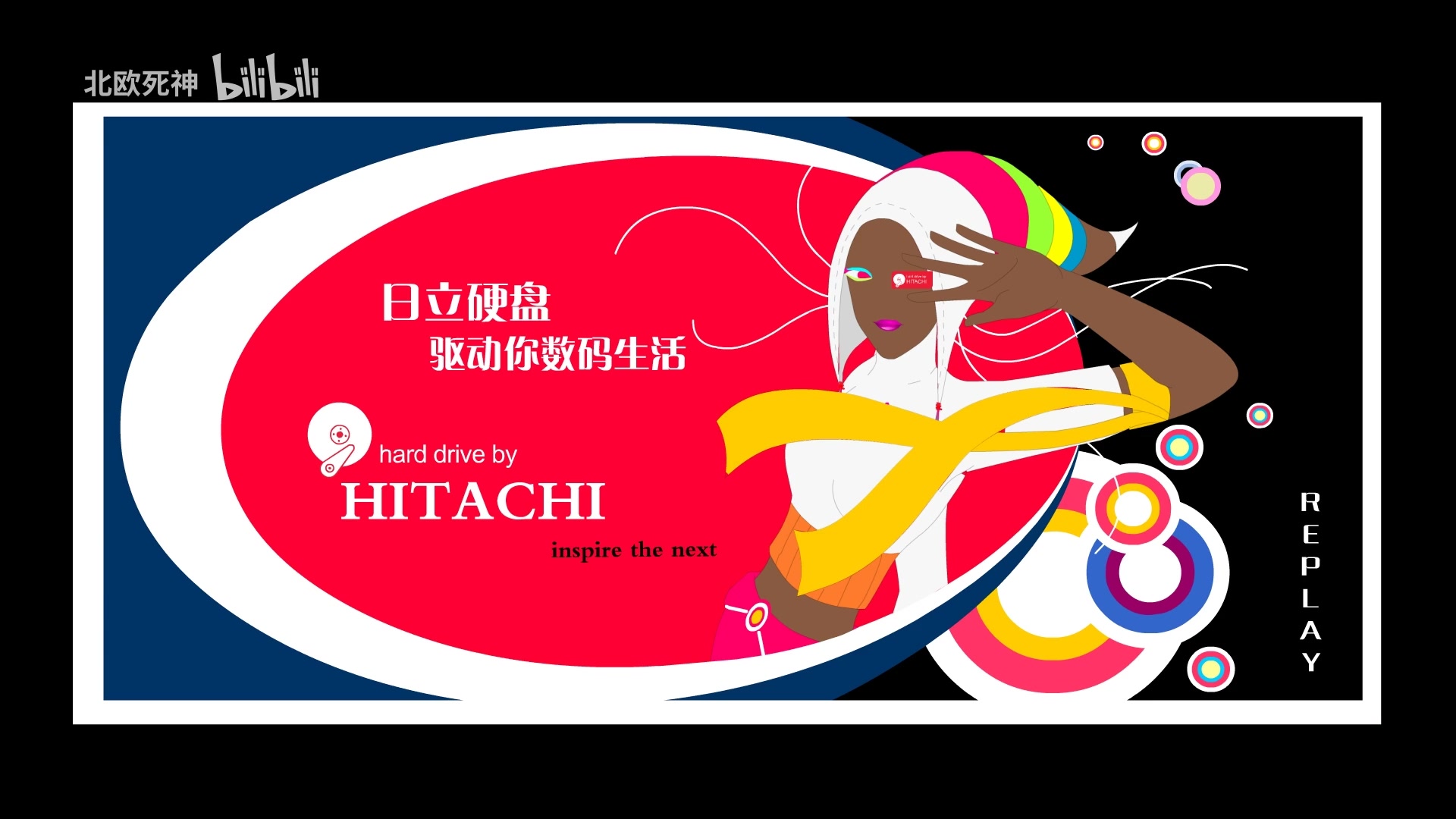 [FlashMV][4K]B018.第八空间 by幻鬼 2005年日立硬盘Flash动画大赛...