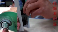 做个简易的显微镜