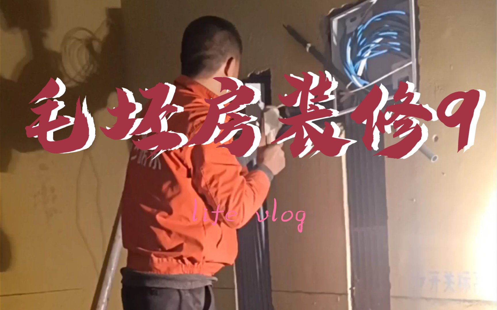 毛坯房装修断桥铝窗户价格
