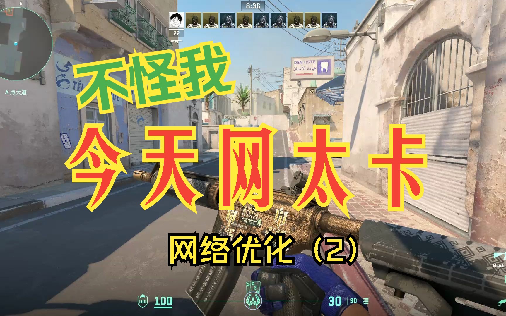 ...的工具,cFosSpeed校准始终0%的解决方案_哔哩哔哩bilibili_第一视角