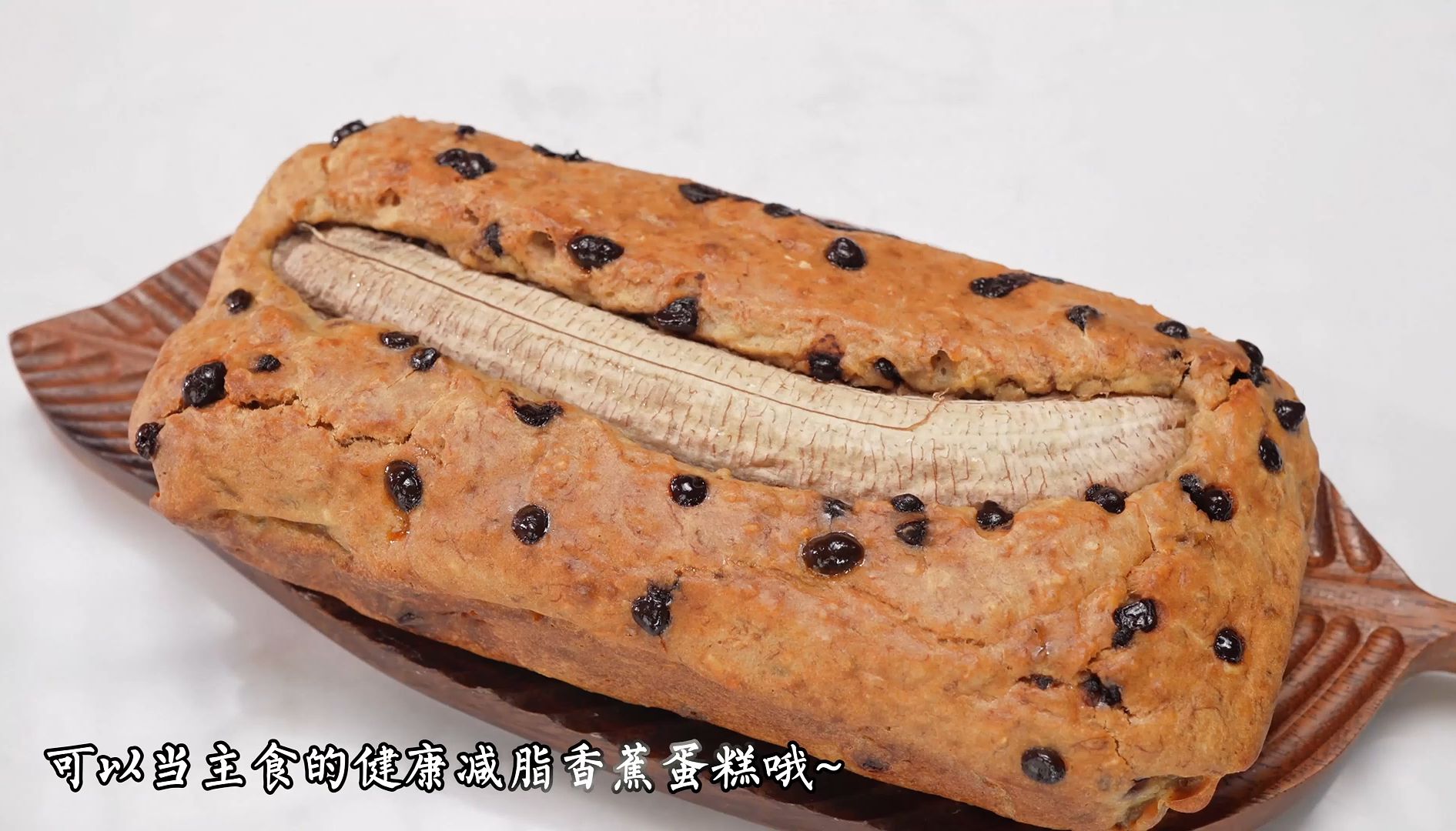 【定格动画】2根烂香蕉能做什么?