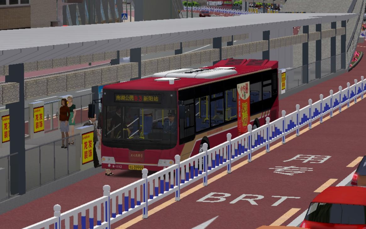 (OMSI 2)南宁公交BRT3路半程驾驶视频(文化宫→新阳站)