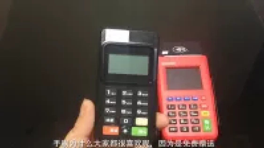 手机刷卡器pos机详细评测,告诉你为什么信用卡不涨额度