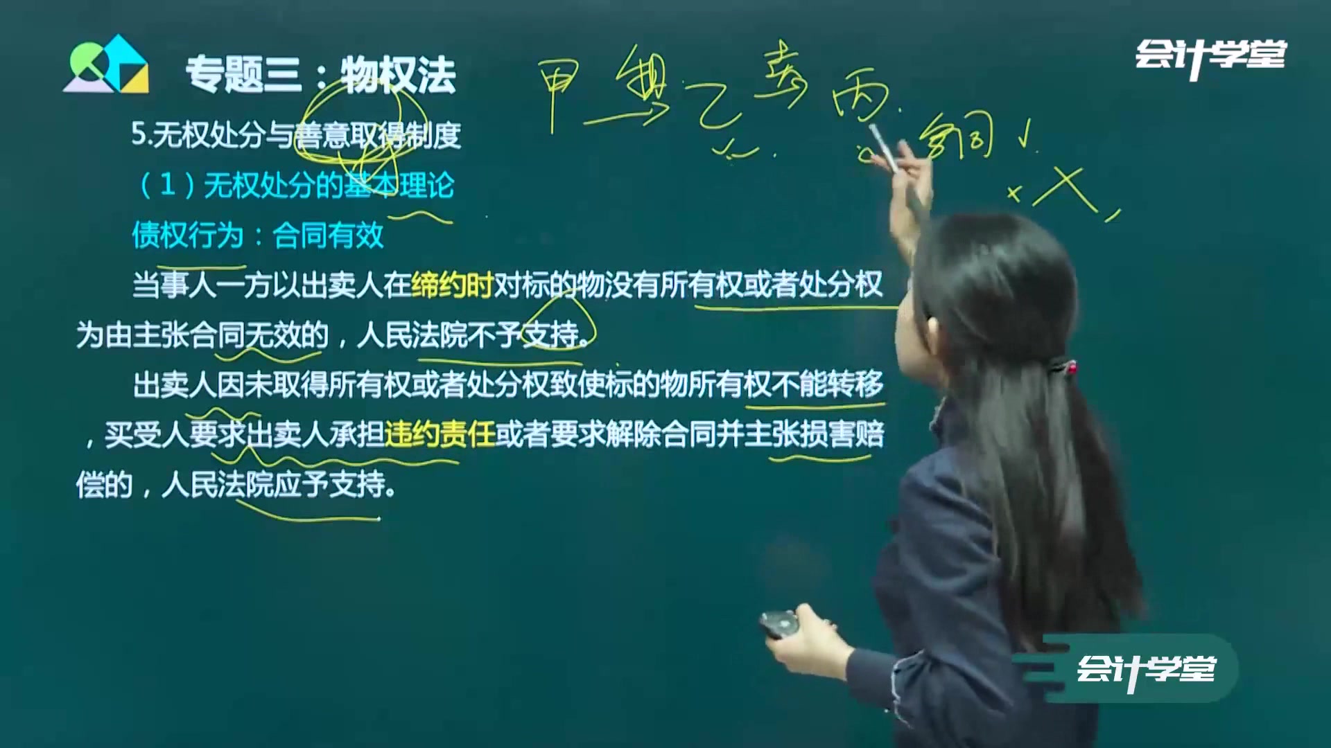 cpa审计题目_cpa审计公式_cpa审计软件