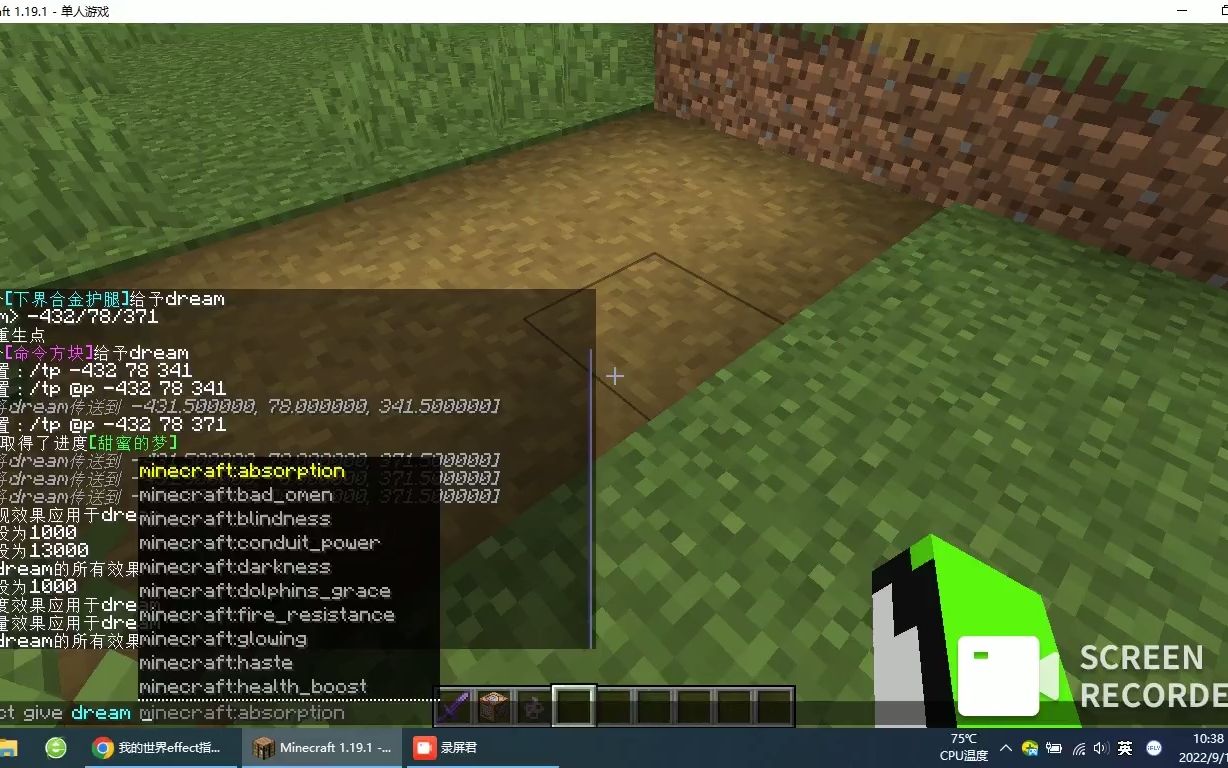 我的世界buff指令教程大全,无模组,无难度,指令网址:更新神速,赏个三连吧